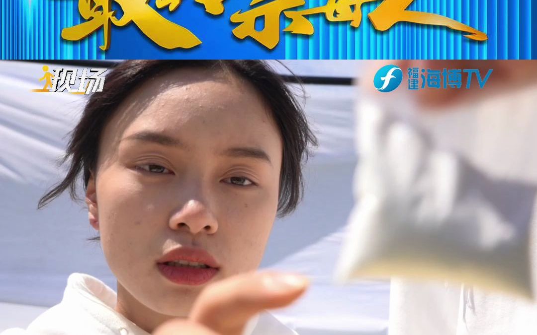 大学生,能为禁毒宣传,做些什么?在福建工程学院,有这么一支禁毒志愿...