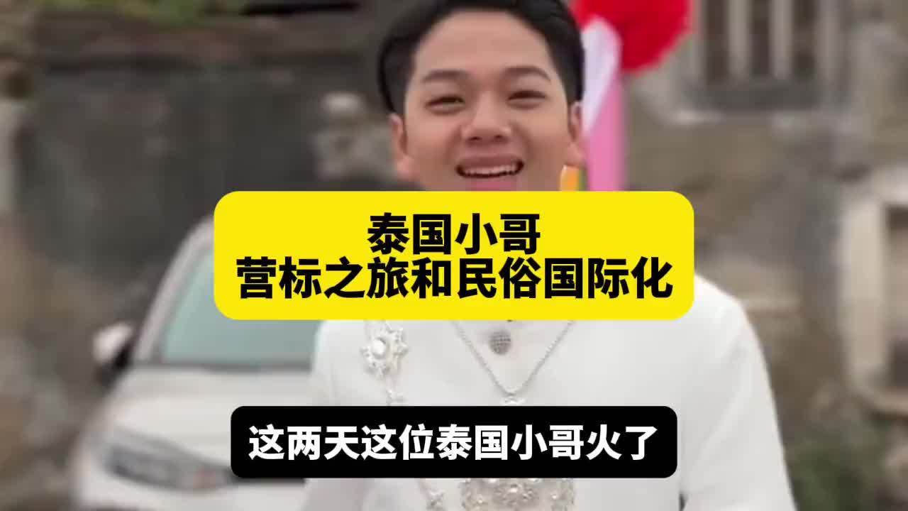 潮汕文化能代表华流 让全世界接受吗 #潮汕 #民俗文化