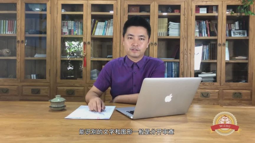 商标注册可以图形和文字一起申请吗?