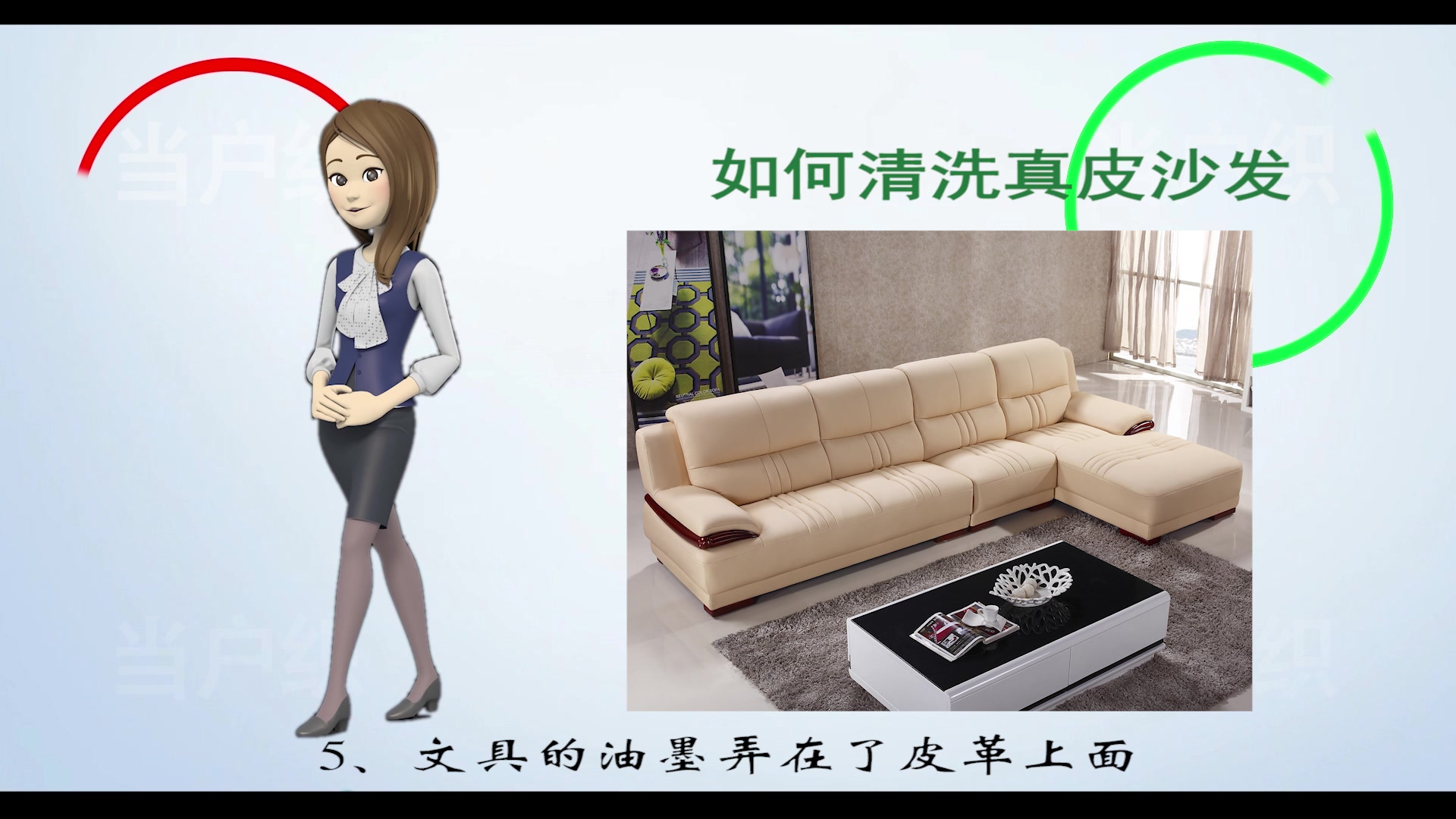 如何清洗真皮沙发 真皮沙发的保养及使用