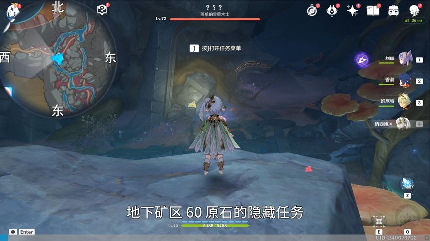 【原神】他乡迷失客(隐藏任务)地下矿区世界任务合集!