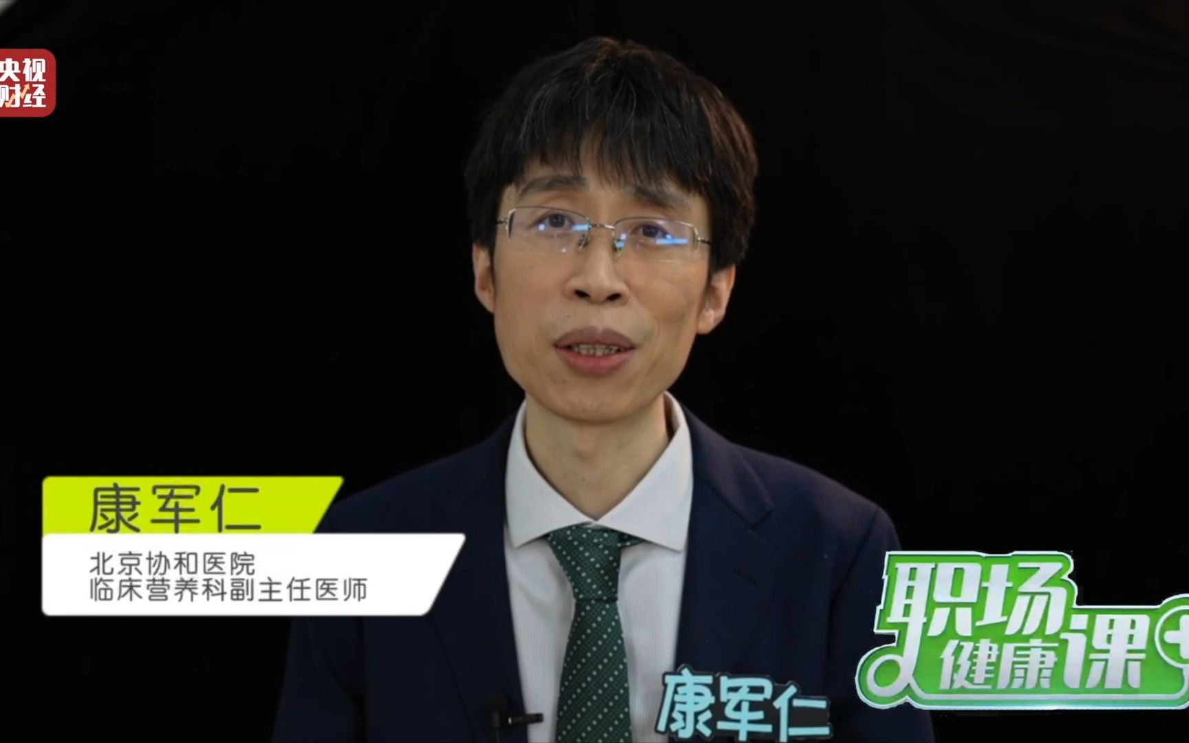 感染新冠后,需补充维生素C吗?