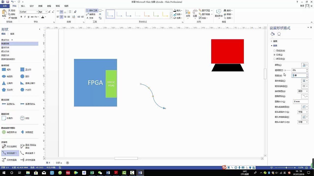 #电子发烧友&梦翼师兄#第26讲:VGA液晶驱动显示原理介绍
