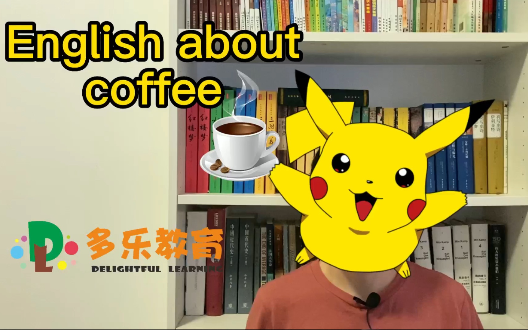 English about coffee 关于咖啡的英文