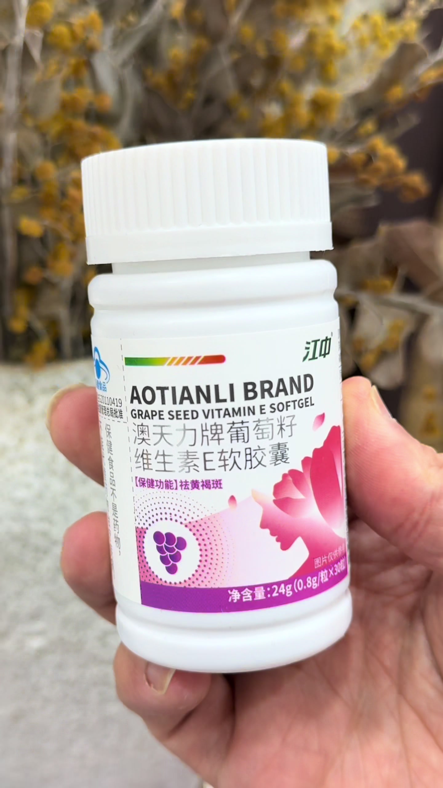 蓝帽子认证!直接把作用写在了瓶子上!品质有保证!脸上斑斑点点就用#...