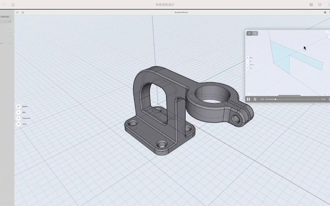 奇奇怪怪的知识又增加了,Shapr3D终于有了Mac版,我们一起来体验...