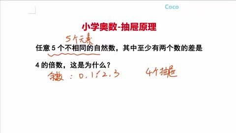 27最多可以拆成几个互不相同且不为0的自然数相加?