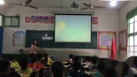 分数的初步认识 几分之几_刘老师(三等奖)_小学数学(人教版)三年级上...