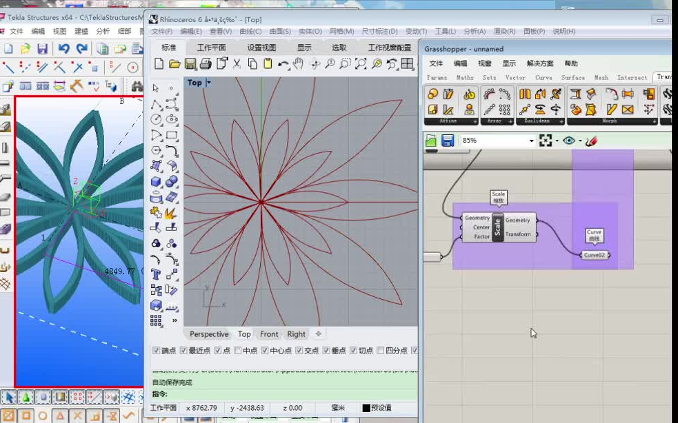 grasshopperlinktekla建模学习