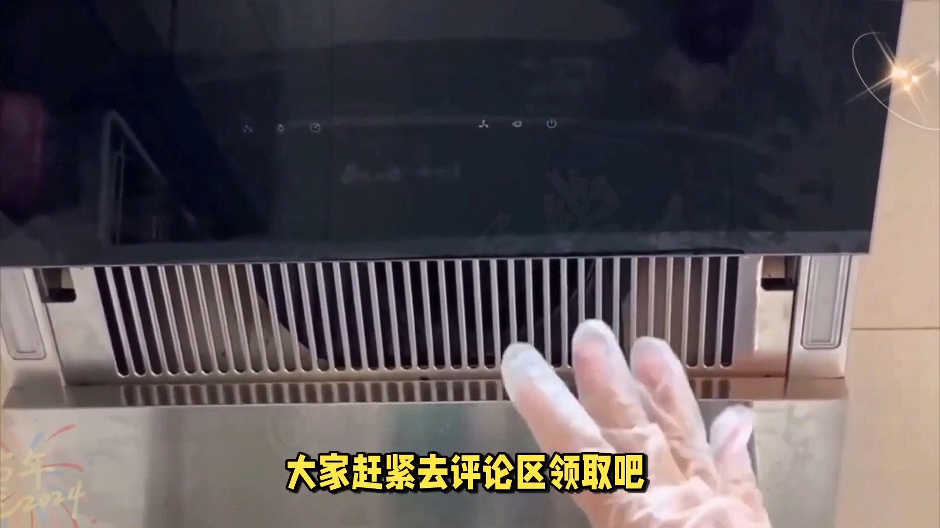海尔CXW-258-IQF97520油烟机使用报告,大家说实情