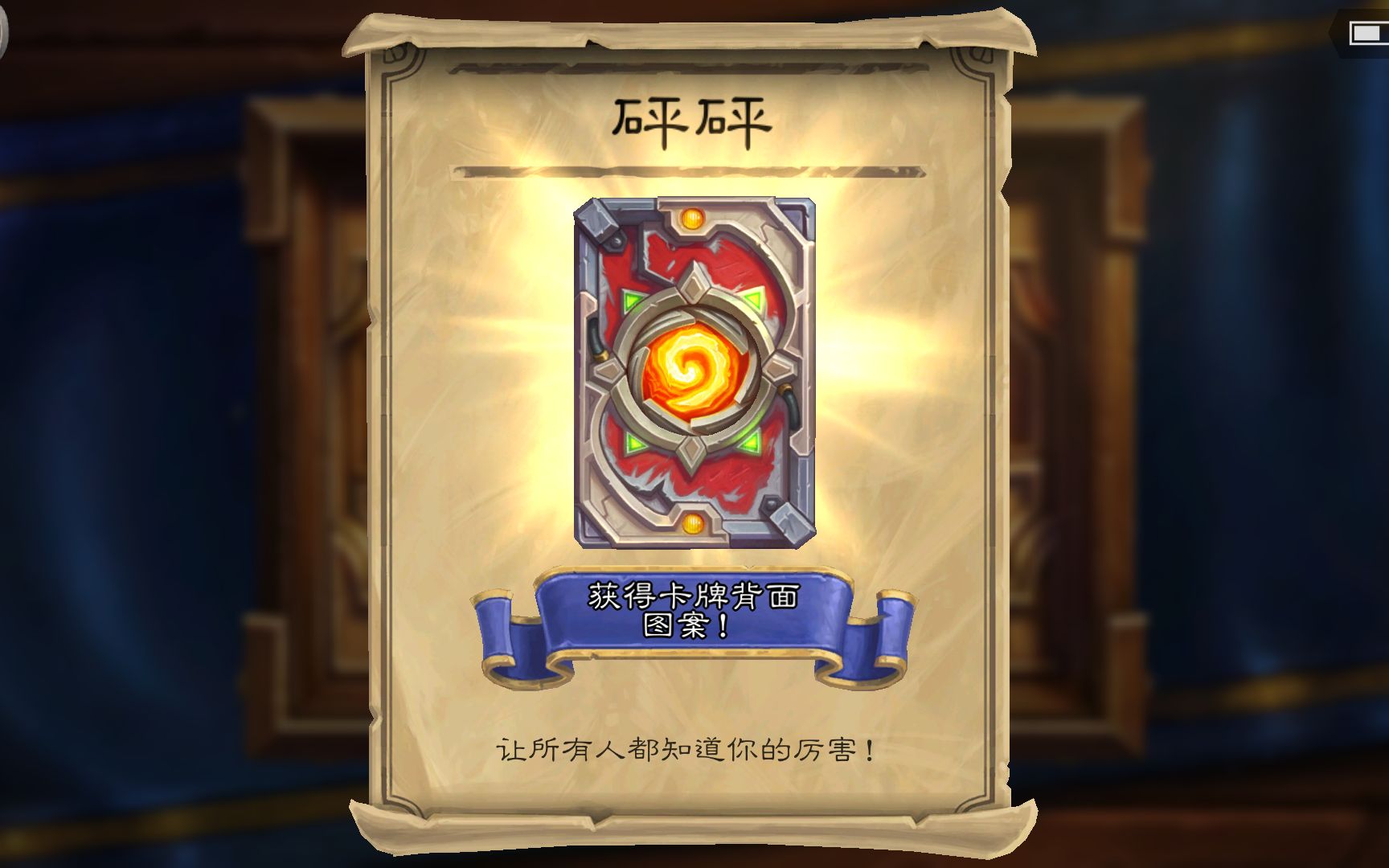 砰砰实验室最后一区攻略合集【全18关】