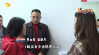 电表箱装在家门口,业主担心存安全隐患,开发商现场回应