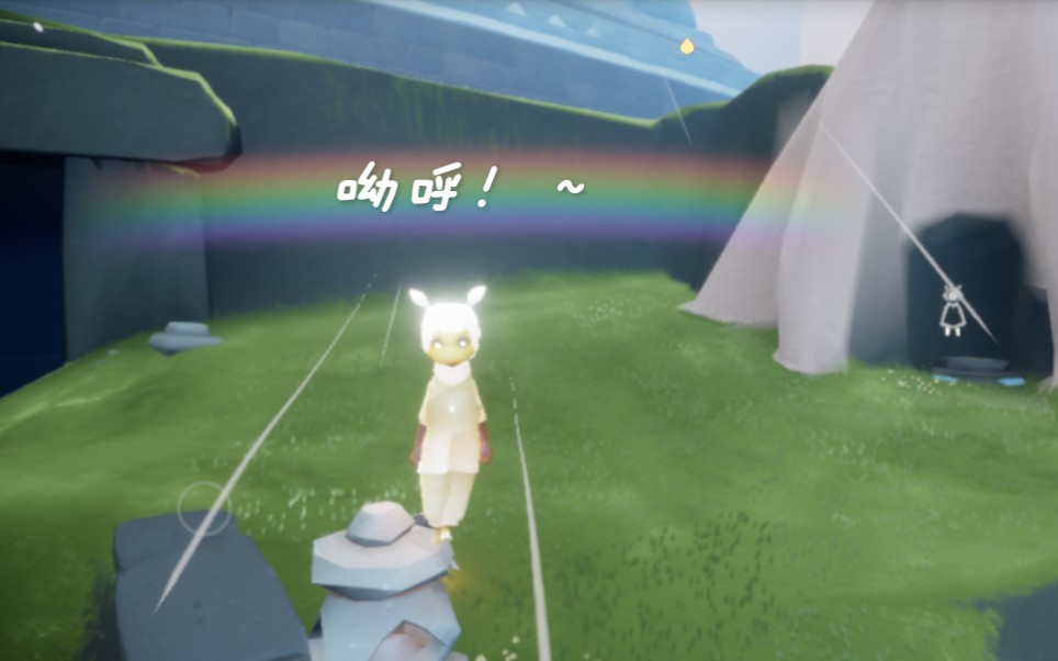 #SKY光遇#无翼飞行挑战!