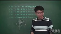 高三数学 复习课三角函数 01