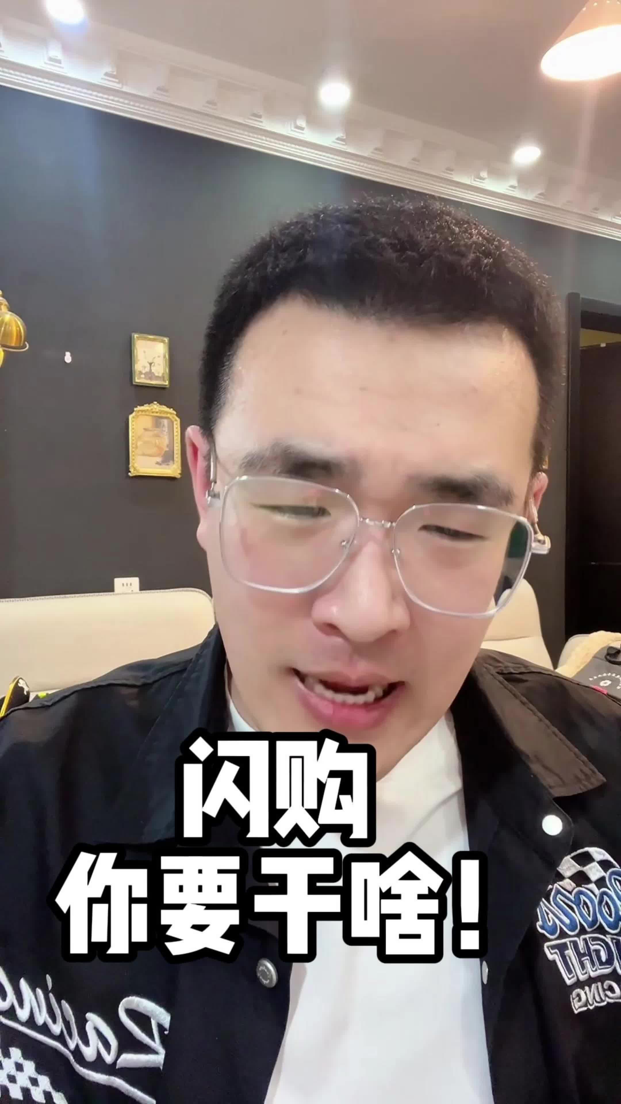 刚开年,淘宝闪购又上大招,外卖大战远没有结束#外卖运营#外卖运营...