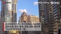 7月起#上海酒店不主动提一次性物品# :包括一次性牙刷、梳子等