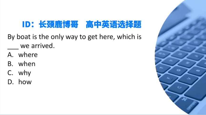 高中英语选择题,表语从句是什么?基础知识别松懈,你值得看看