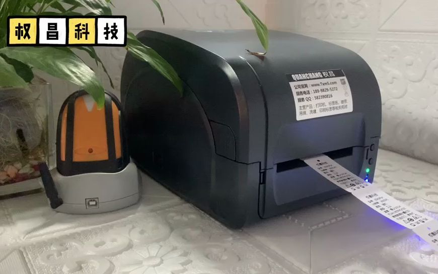 ...打印机衣服卷筒合格证硬纸打标机吊卡铜版卡纸标签卷装挂牌价格牌...