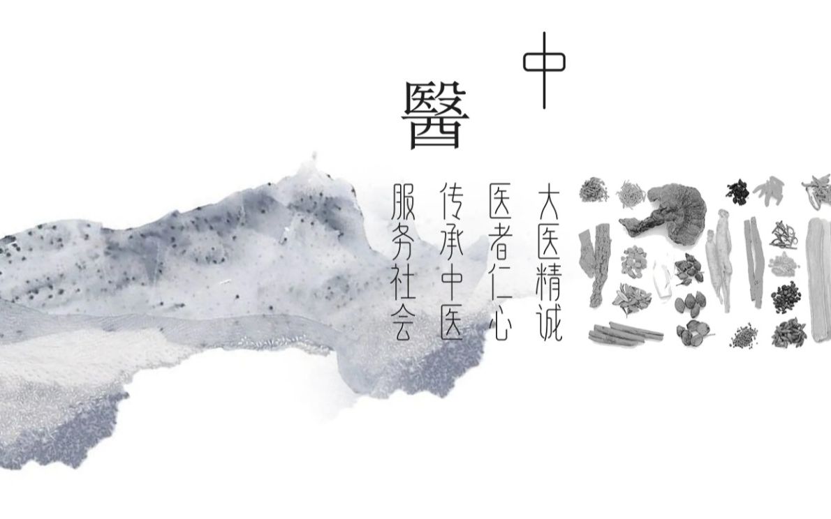 承山穴:袪湿气,固脾土!