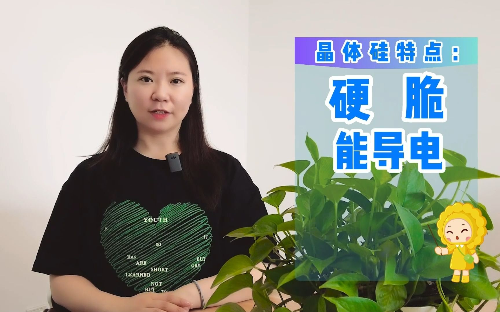 【能环宝小课堂】单机硅太阳能电池和多晶硅太阳能电池,在性能、...