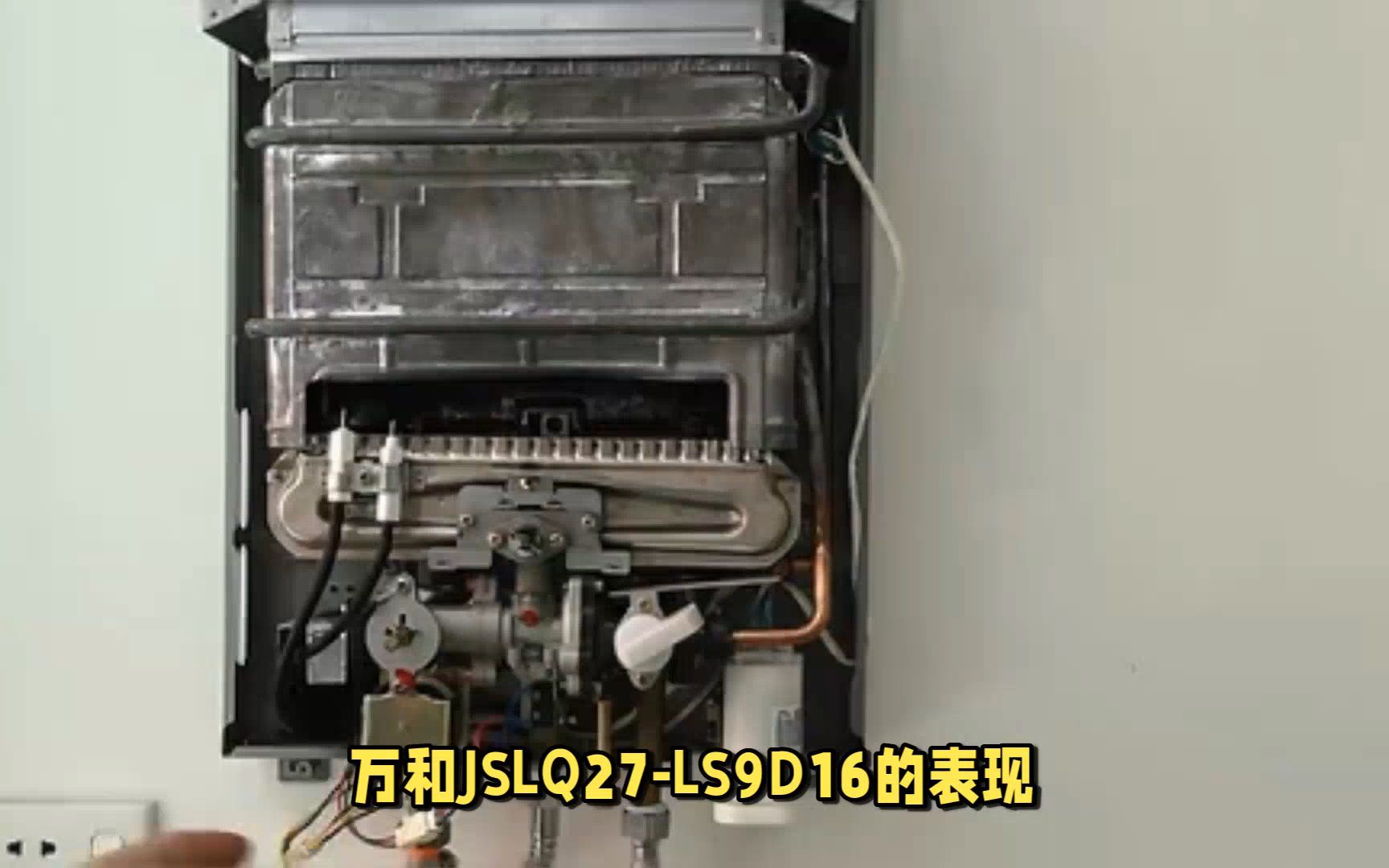 万和JSLQ27-LS9D16燃气热水器最真实的经验分享