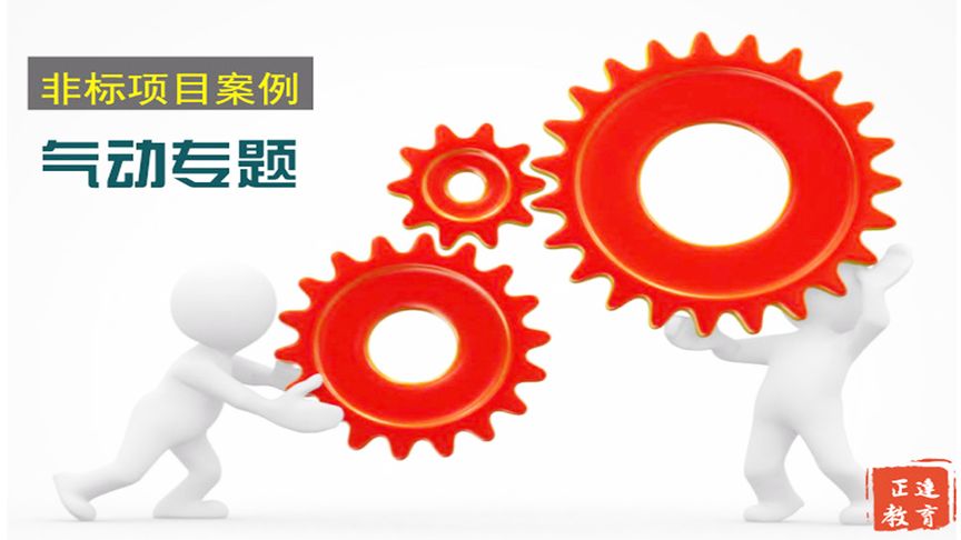 SolidWorks 伺服电机的选型计算常识(上)