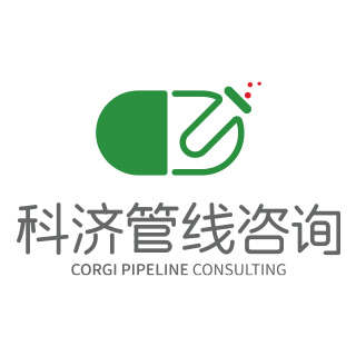 科济管线咨询 