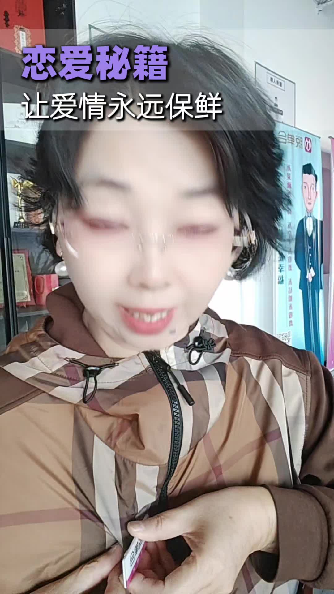 学习恋爱秘籍,让爱情保鲜!ߒ� 想脱单的小伙伴快来围观～ #恋爱技巧 ...