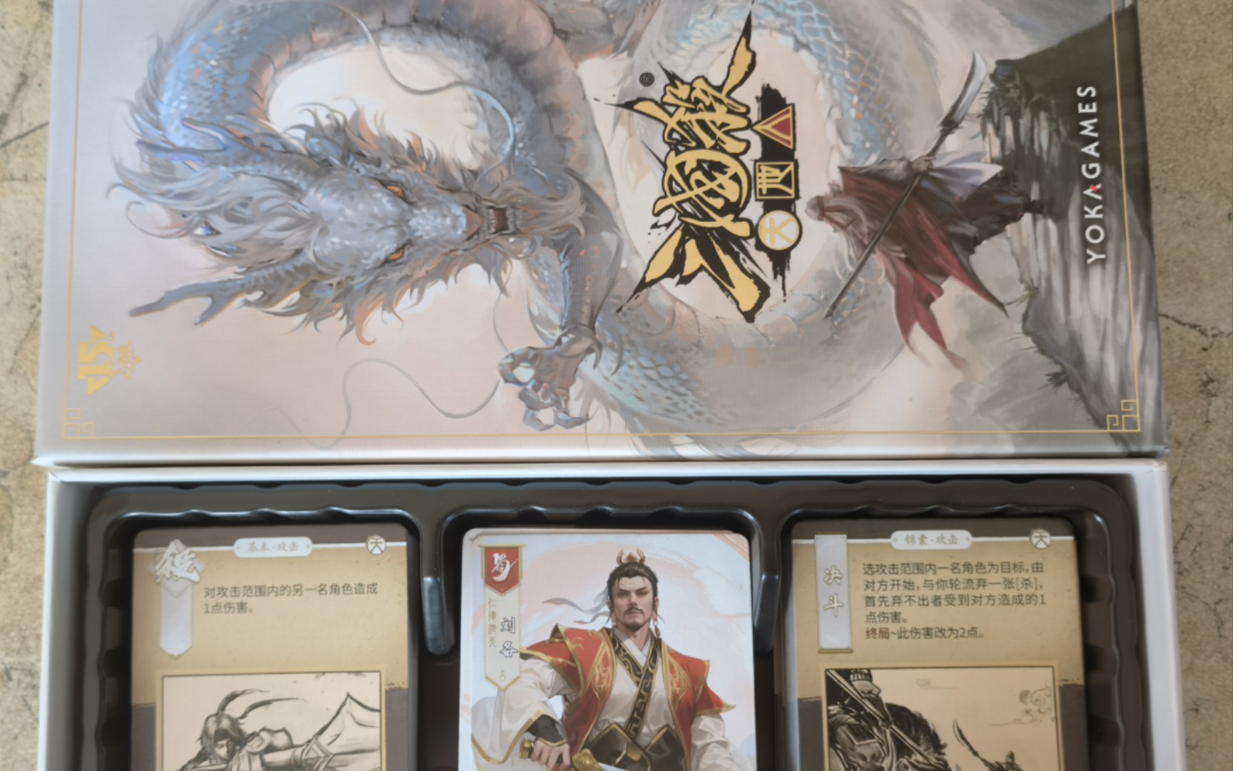 ...草船借箭、三顾茅庐、望梅止渴,还有新规则新UI_桌游棋牌热门视频