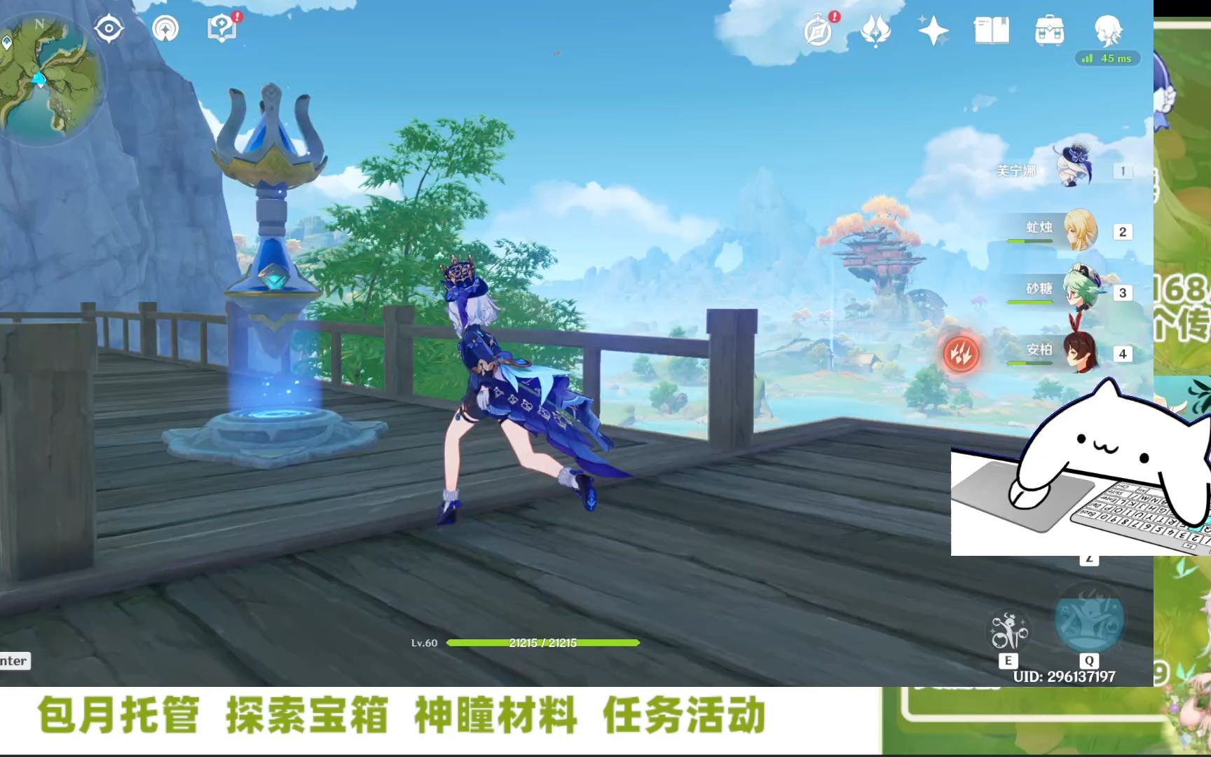 原神璃月满探索加神瞳录屏(上)
