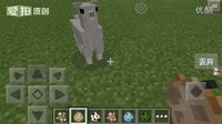 ★我的世界手机版动物js模组介绍part2✘–☞晨兮解说☜