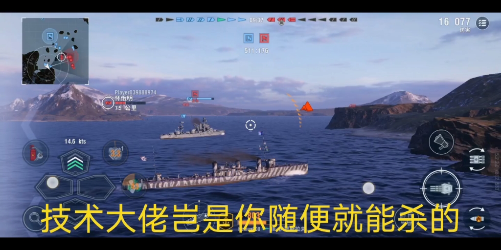 战舰世界传奇,我无敌你随意