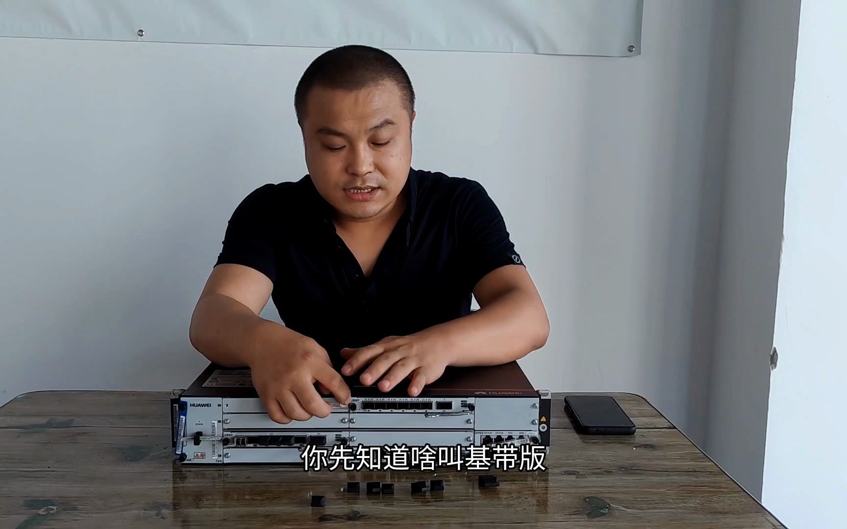 5G基站业务就是靠这个设备来处理各种手机信号的BBU5900设备