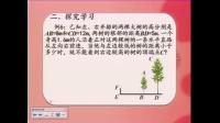 27.2.3相似三角形应用举例---视线遮挡问题教学-天津