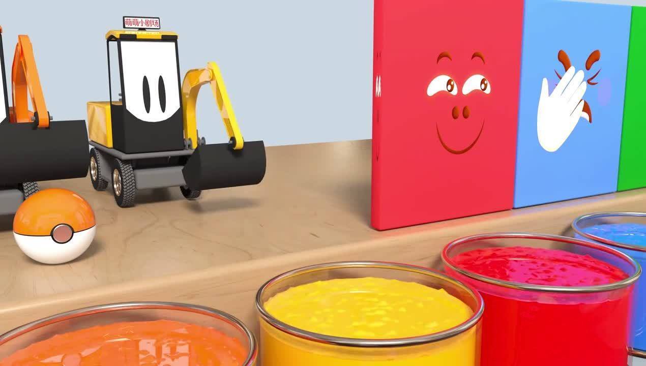 挖掘机玩彩色的精灵球玩具,认识颜色,儿童挖掘机早教益智动画片 #...