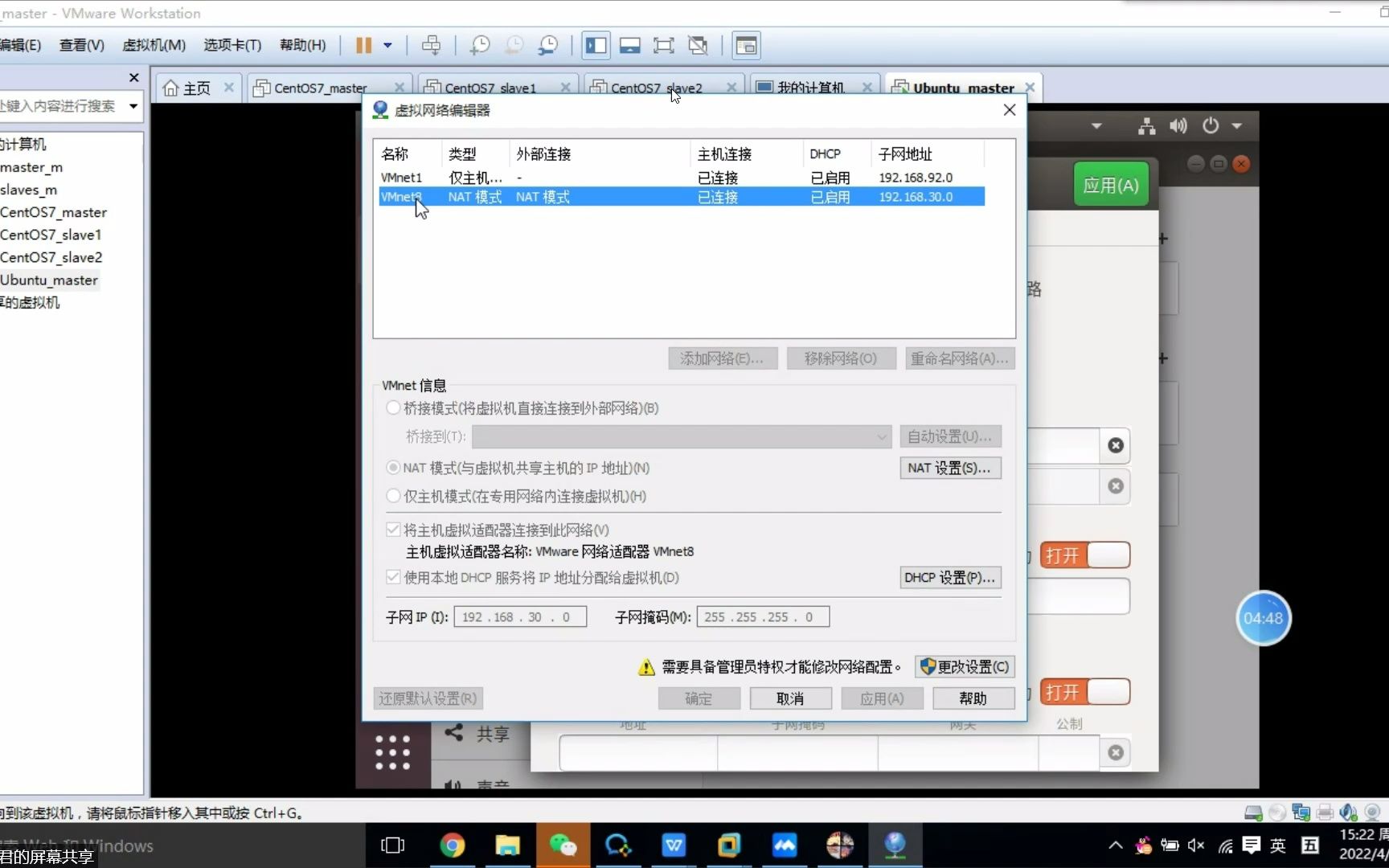用ubuntu继续安装阿里云服务器01