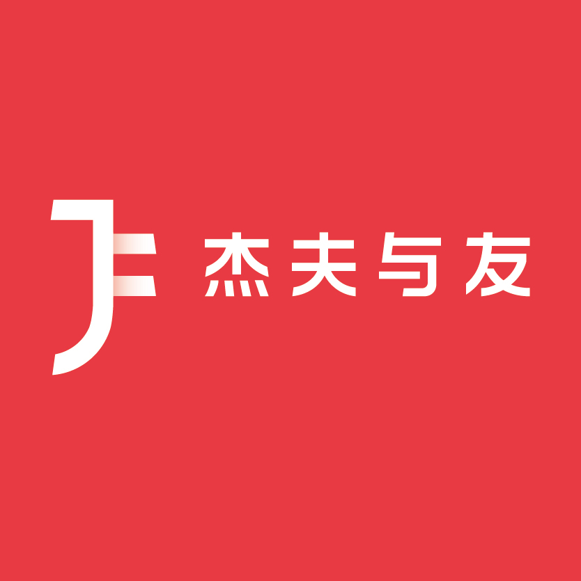杰夫与友J1 