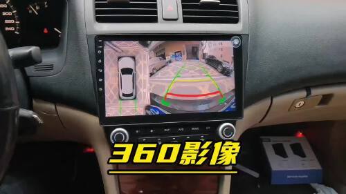 为什么不建议加装360全景影像?