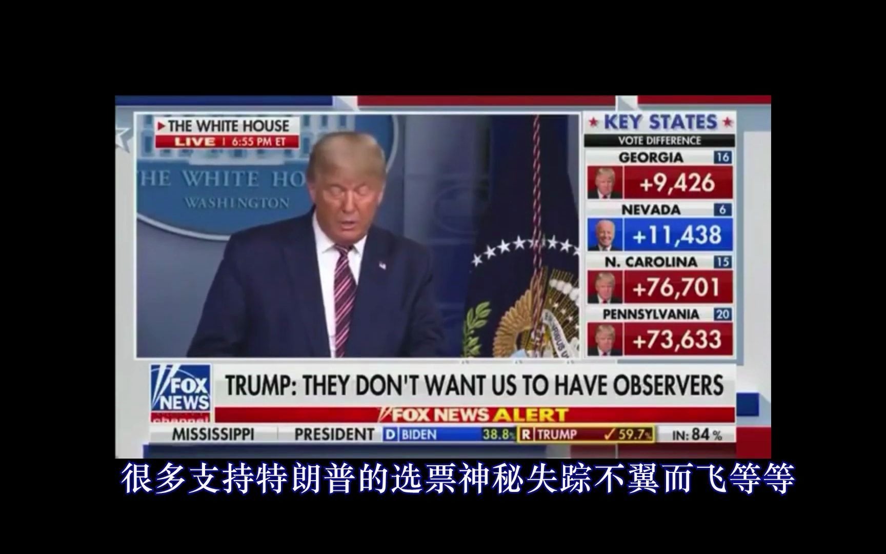 美国总统大选出现争议,最终结果会如何?