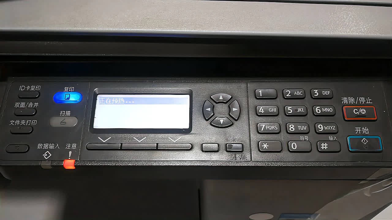 RICOH2014如何扫描