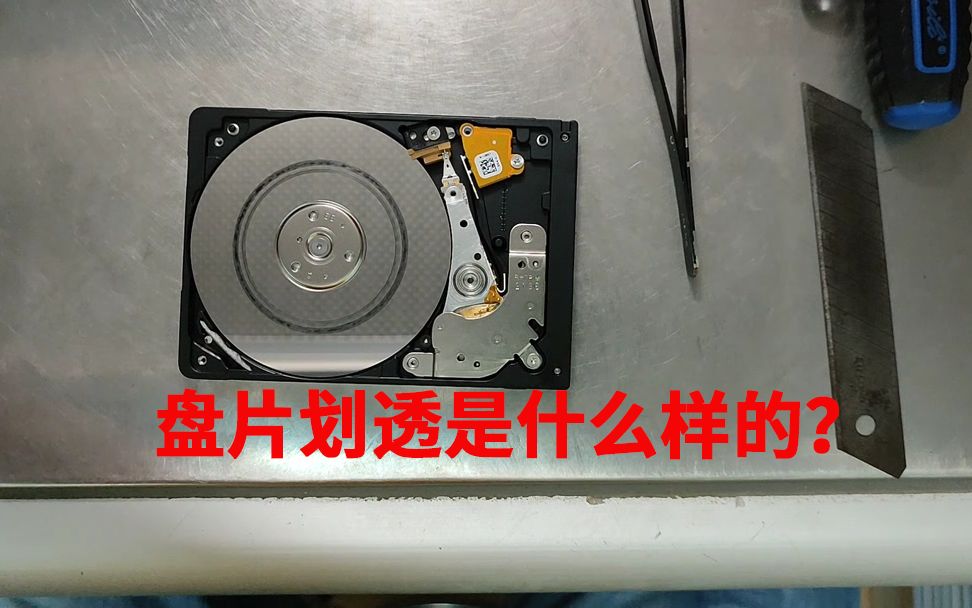 硬盘滋滋响不读盘能修吗?盘片划伤了还能恢复数据吗?硬盘盘片划伤...