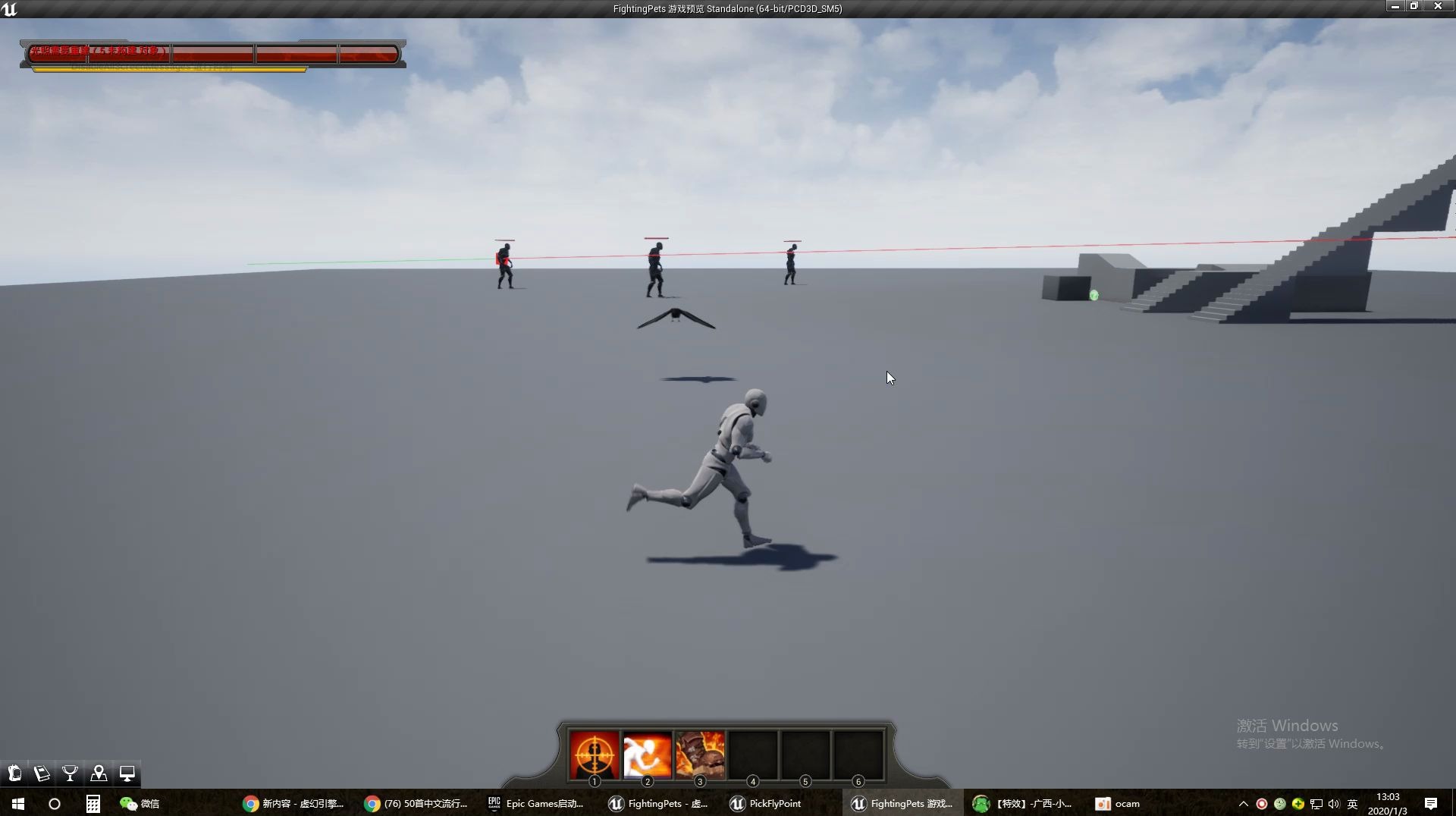 UE4 飞行宠物攻击、跟随、移动命令