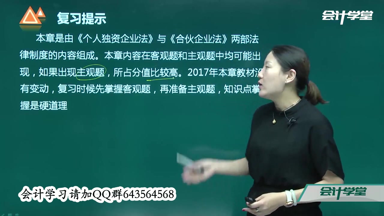 中级会计职称成绩价格_报考中级会计职称的条件什么价_2017中级...