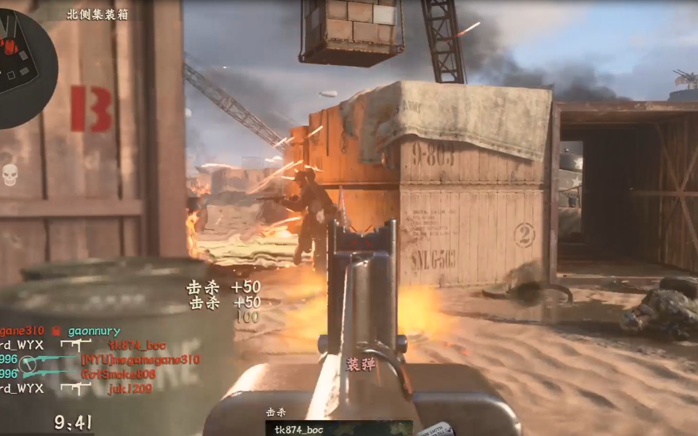 德意志水管枪EMP44