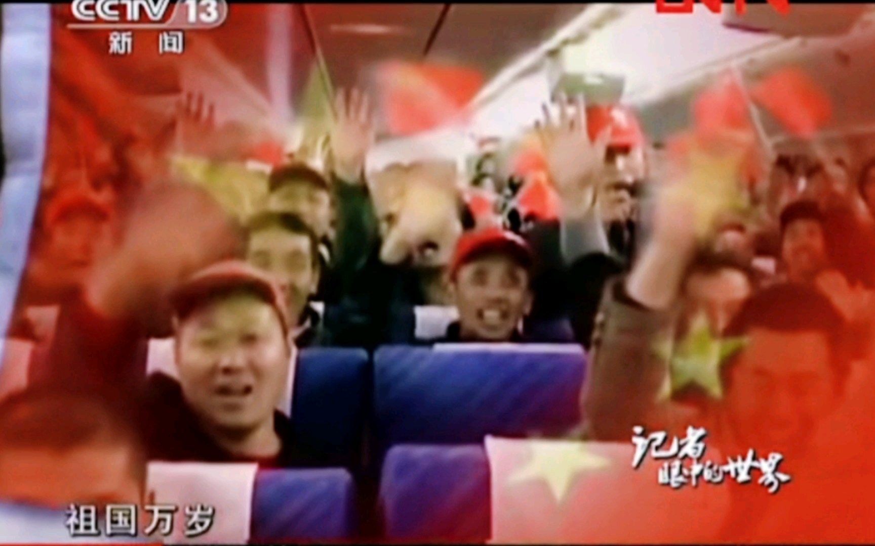 万里归途背后真实事件,利比亚撤侨时,央视一线记者告诉你什么叫国富...