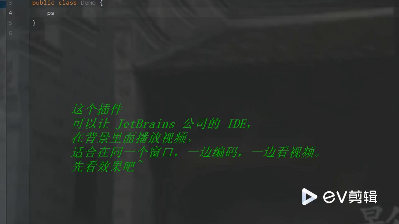 IDEA看视频插件media player用法
