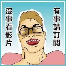 含羞草日記 