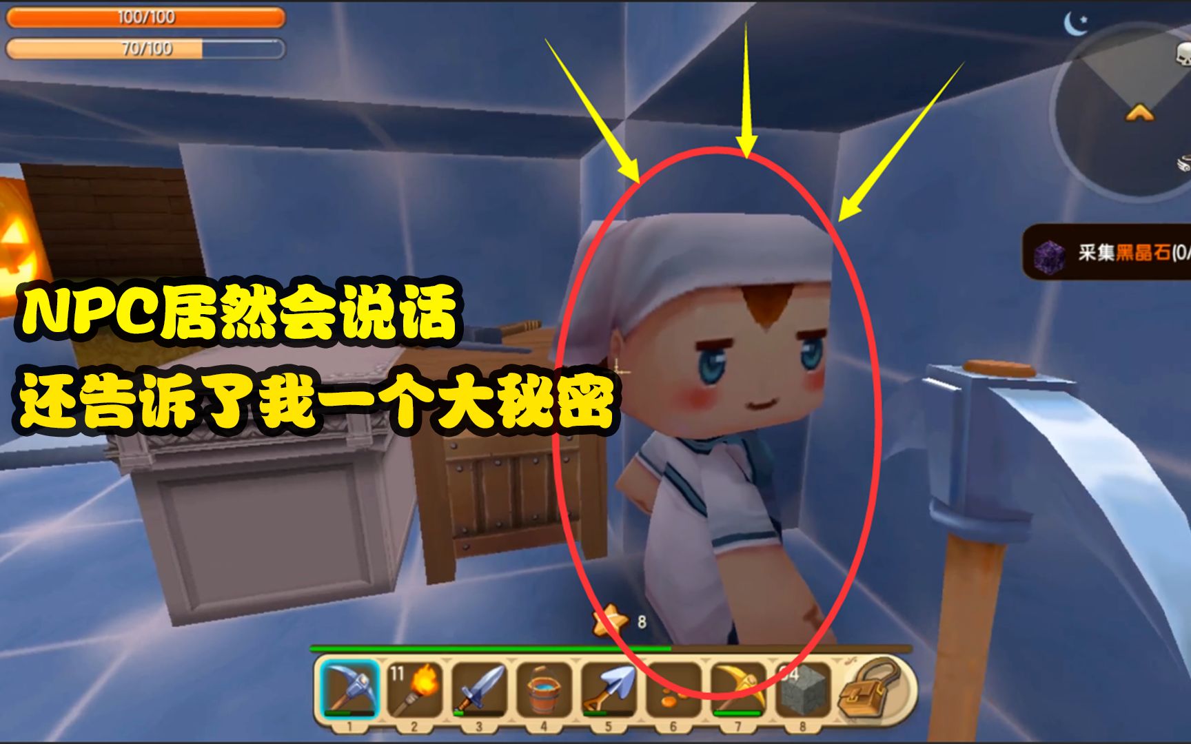 迷你世界生存5:NPC居然开口说话了,她教我制作方法,你遇到过吗