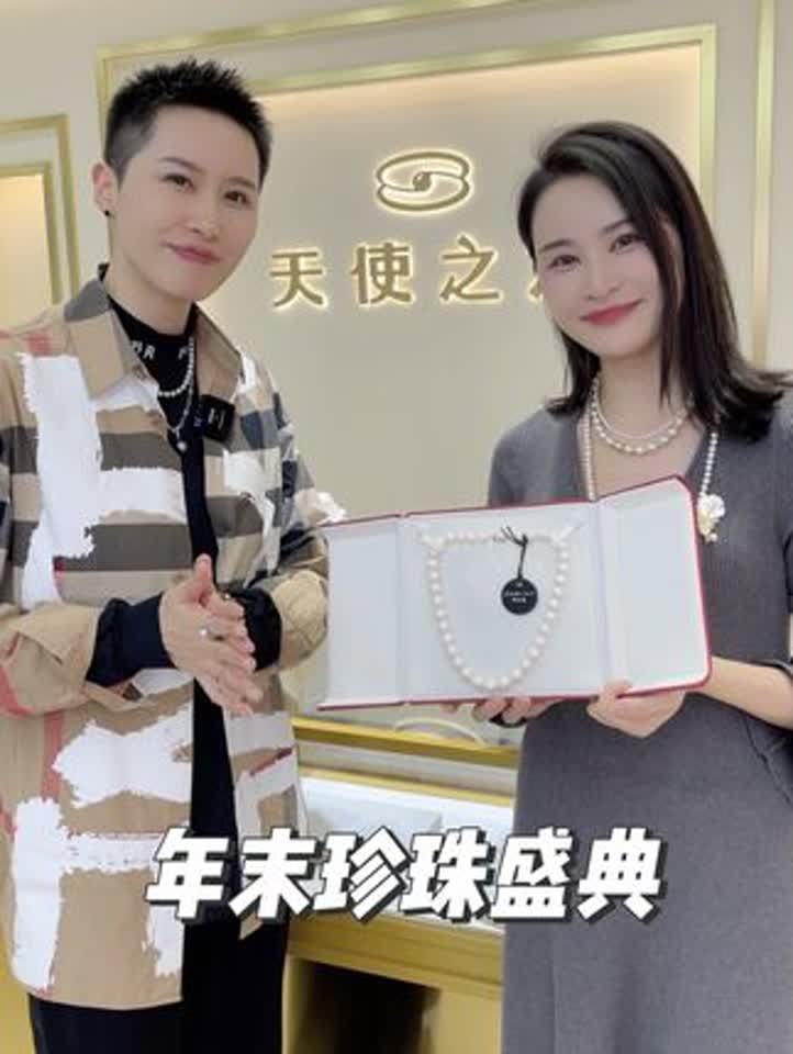 ...邀你共赏珍珠盛宴!#源头优选在 #玉总 #世界珍珠看诸暨 #宝藏文化行