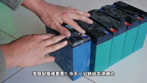 铅酸电池型号字母含义